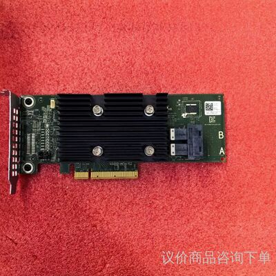 戴尔原装DELL H330大卡 0TD2NM 阵列卡大小挡板 议价
