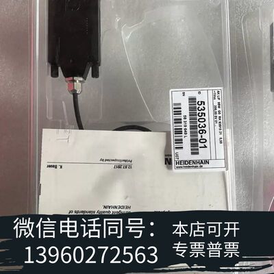 全新海德汉 HEIDENHAIN  光栅尺读数头 LIF98W全需询价