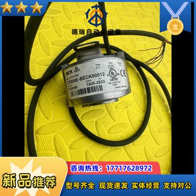 SICK西克编码器DFS60E-BECK00512议价