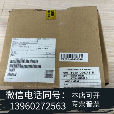 全新TEL TOKYO ELECTRON 5040-000242需询价