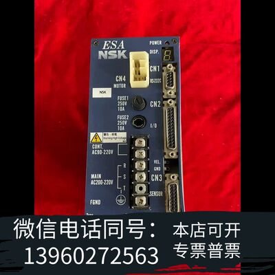 NSK驱动器，ESA-Y2005A23-31，2-64070需询价