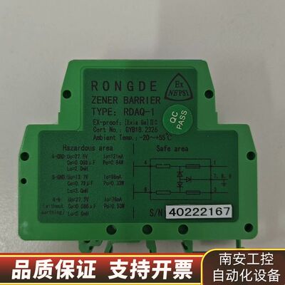 原厂安全删RDAQ1,议价询价