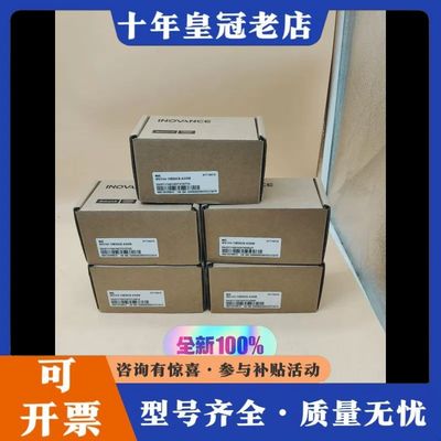 议价NS1H4-10B30CB-A330R汇川伺服电机2025年可维修