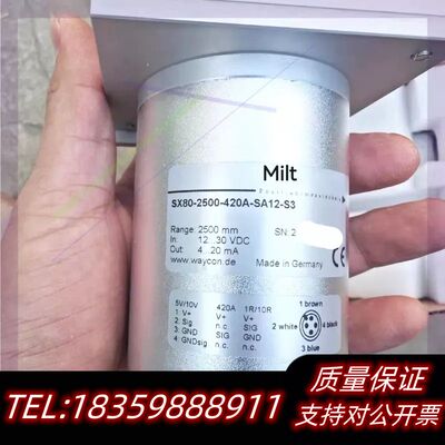 Milt替代Waycon拉绳位移传感器MH60-1.5-询价