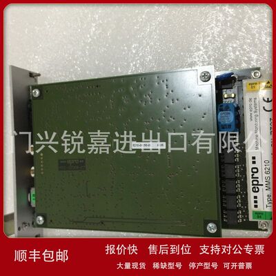 MMS6110 MMS6210 现货库存议价