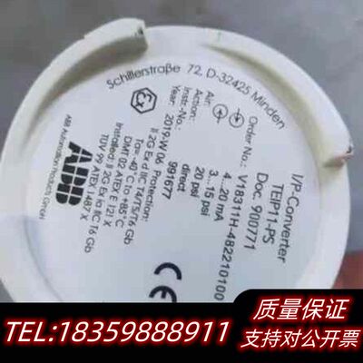 V18311H-482210100   V18311H-18询价