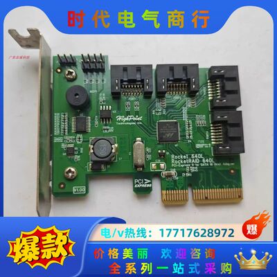 HighPoint火箭RocketRAID 640L 阵列卡议价