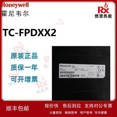 美国Honeywell霍尼韦尔 模拟量输入卡 TC-FPDXX2 现货20个原装议