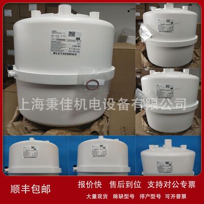 原装卡乐45KG加湿器加湿桶 BLCT4C00W2 BLCT4COOWO可拆可洗蒸汽罐