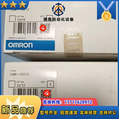 CQM1-ID212输入模块议价