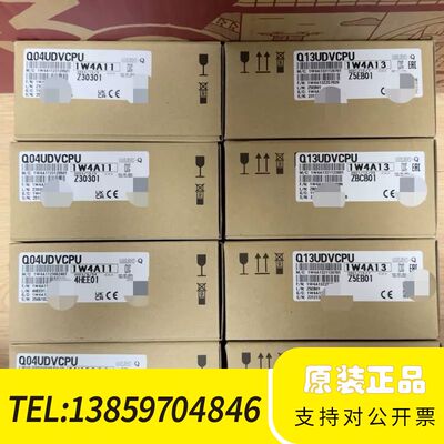 PLC Q13UDVCPU Q06UDVCPU  R1议价