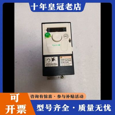 议价变频器 Altivar ATV312H075M2，0.可维修