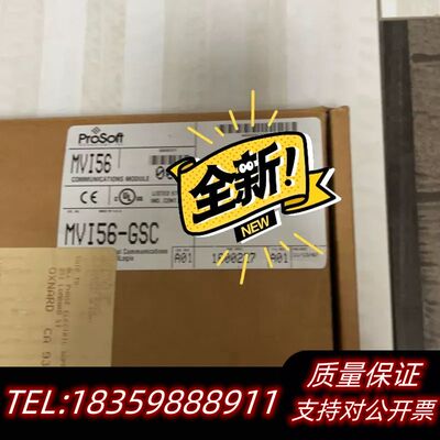 prosoft mvi56-gsc议价询价