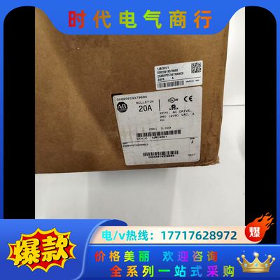 变频器 204P2C3AYNNNC0议价
