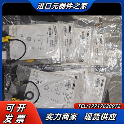 邦纳BANNER光电传感器QS18VN6RQ5，QS186L议价