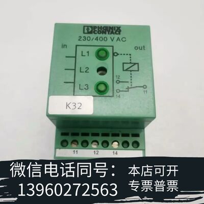 全新原装IEG 45-3LA/400/21 2963268菲尼克需询价