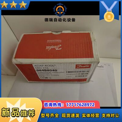 丹佛斯EKD316 084B8040 全新原装议价