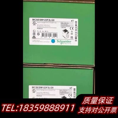 MCSESM043F23F0 MCSESM053F1CU0询价