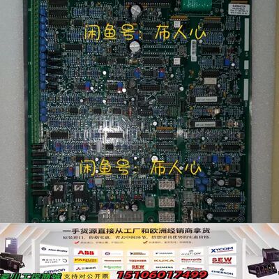 ELEMASTER ANALOGICA BELLCO 主议价