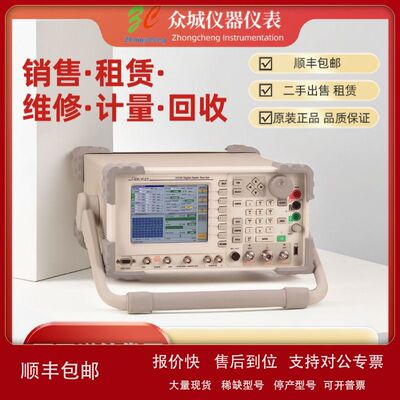 Aeroflex/艾法斯3920B 3920  无线电综合测试仪 二手IFR3920B议价