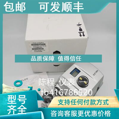 议价metso美卓neles定位器ND9102HNTND9102HN