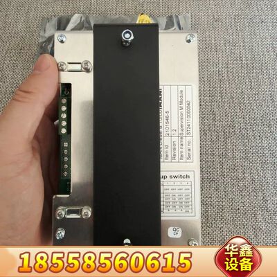 MAN Supervision M Module，21015