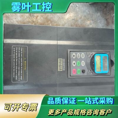 康沃变频器CVF-G3-4T0110，380V三相，11Kw【议价】