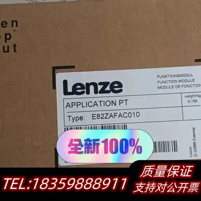 E82ZAFAC010  E82ZAFPC010 E82ZA询价