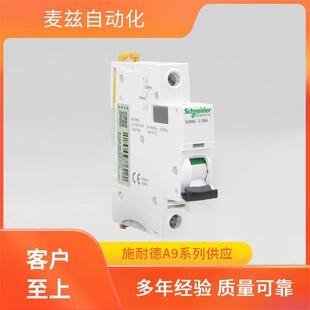 SCHNEIDER A9C22715 A9C22722 A9C22740 A9C22763 A9C22824