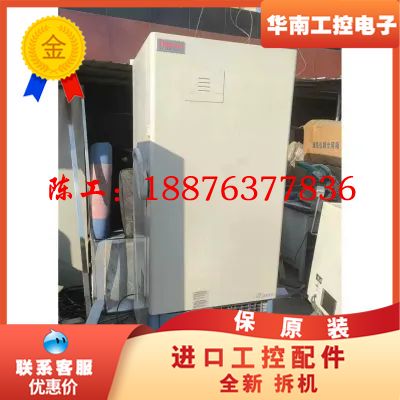 Thermo Forma 700系列超低温冰箱 -86度，实议价