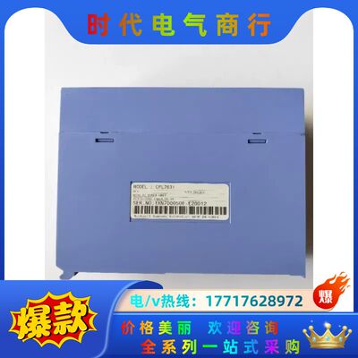 正品  CPL7631  现货议价
