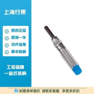 西克SICK感应式接近传感器IME08-02BNOZW2S 订货号1040884