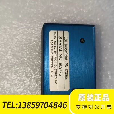 ESI HollowPoint 170933，，议价