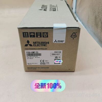 FX5U-80MT/ESPLC2024年，全议价
