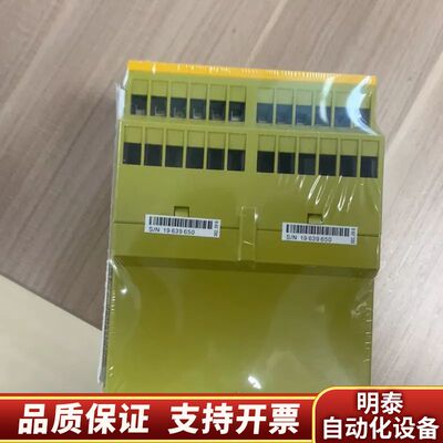 皮尔兹774606 774606实单议价，实单来询价