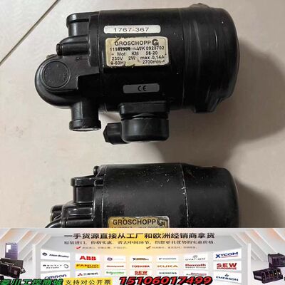 GROSCHOPP调速器马达，1767-367议价
