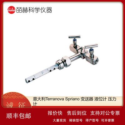 意大利Terranova Spriano 测量元件 流量计均速管PIT议价