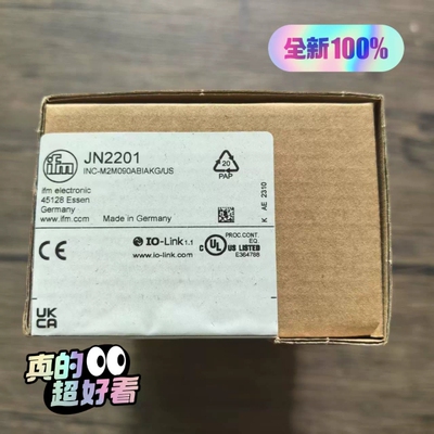 正品 IFM易福门 JN2201 倾角传感器 实物拍