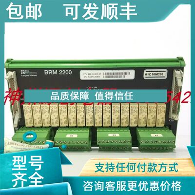 议价SAM EIectronics 控制器模块 BRM2200
