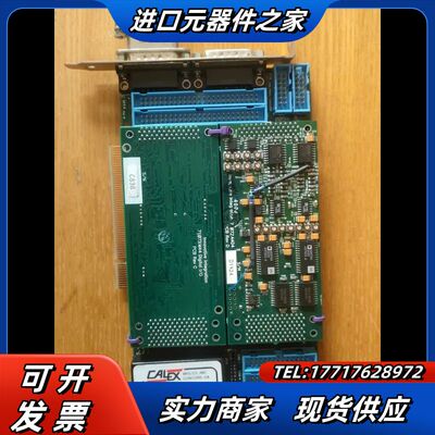 innovative integration M44 ph议价