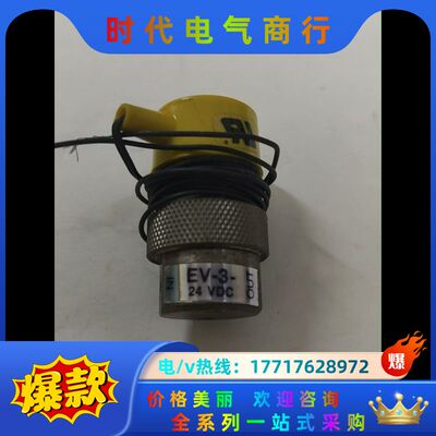 CLIPPARD电磁阀EV-3-24全新议价