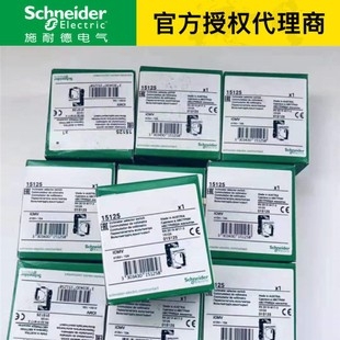 施耐德接触器附件LA4FVV 15125ICMV LC1G225EHEA