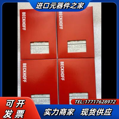 KL2408 倍福模块 KL2408 原装正品 齐全 实议价