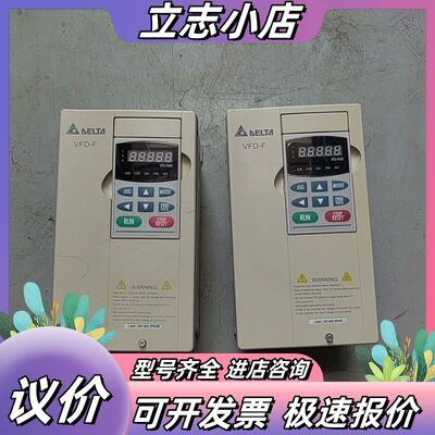 台达变频器VFD015F43A  380V 1.5k w议价