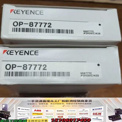 OP-87772传感器，正品（Y2）议价