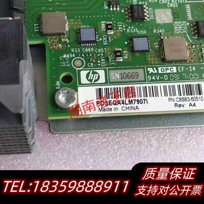 HP 3PAR 20000 12GBSAS C8S93-63询价