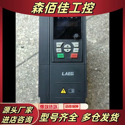 郎格变频器7.5KW LD350-7R5G-T4-B 原装拆议价