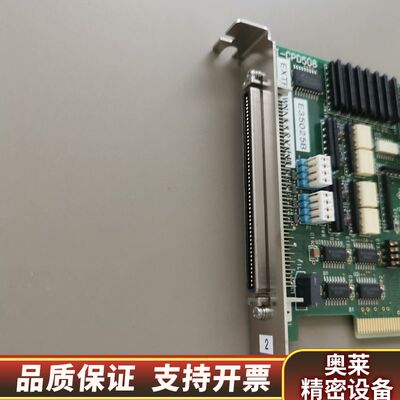 Hivertec HPCI-CPD508运动控制卡.询价