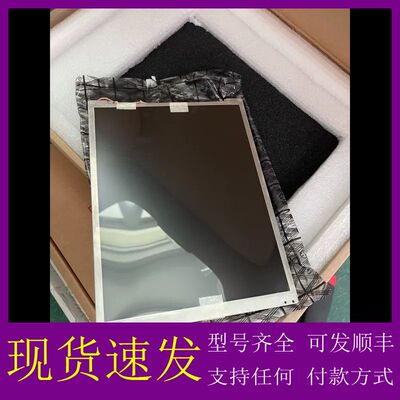 可维修-ABB工业显示屏，型号59.10G02.001，。屏-议价