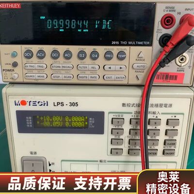 多台keithley吉时利2015THD万用表，六位半万.询价